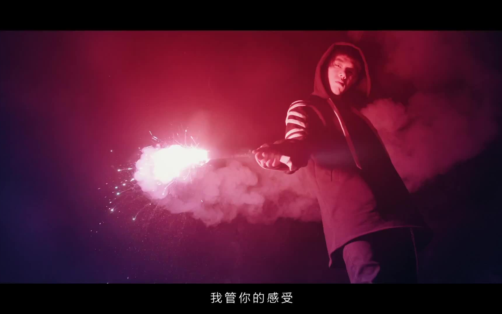 我管你真我版(2015)MV-华晨宇-1080P