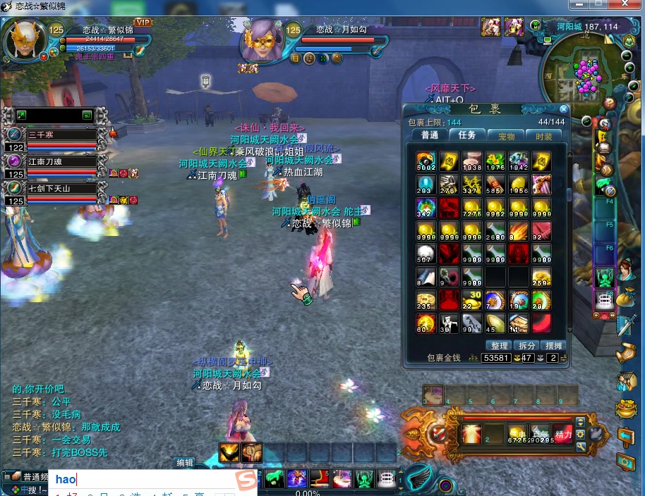 厉哥玩诛仙21期打XL出了神道 可惜不是我得到,下一个不知道什么时候...