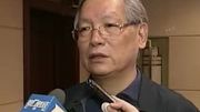 王战:自贸区彰显市场决定性作用