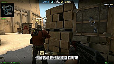 CSGO路人:嫌疑人在这里就准备安放炸弹了,第一次玩CSGO吧