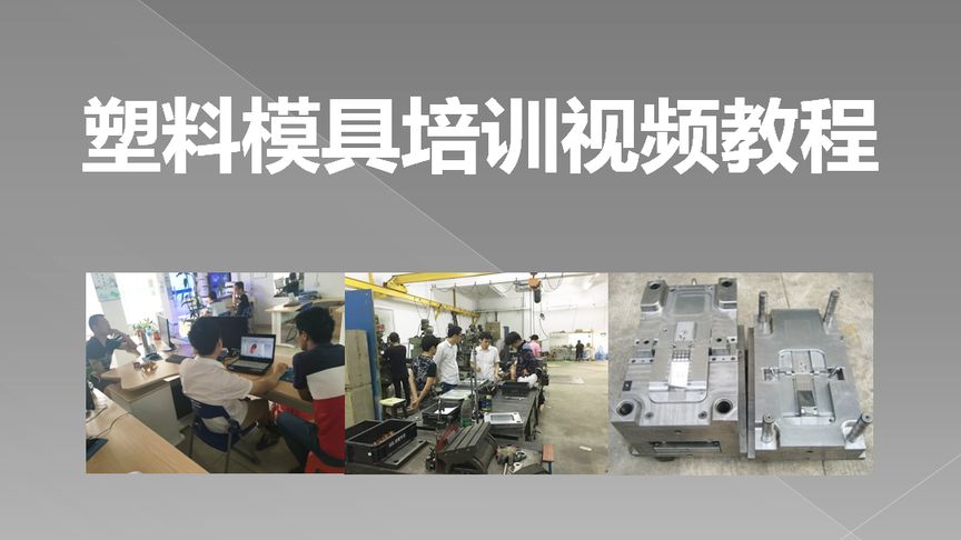 模具结构标注图纸技巧就上UG网