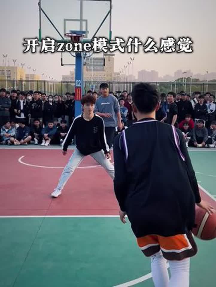 你有过这样的经历吗?你知道如何开启zone模式吗?#阿琪篮球实验 #...