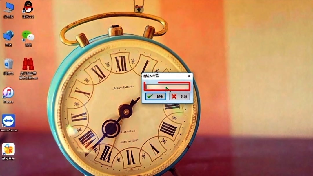 怎样在家用电脑上安装监控软件进行监控