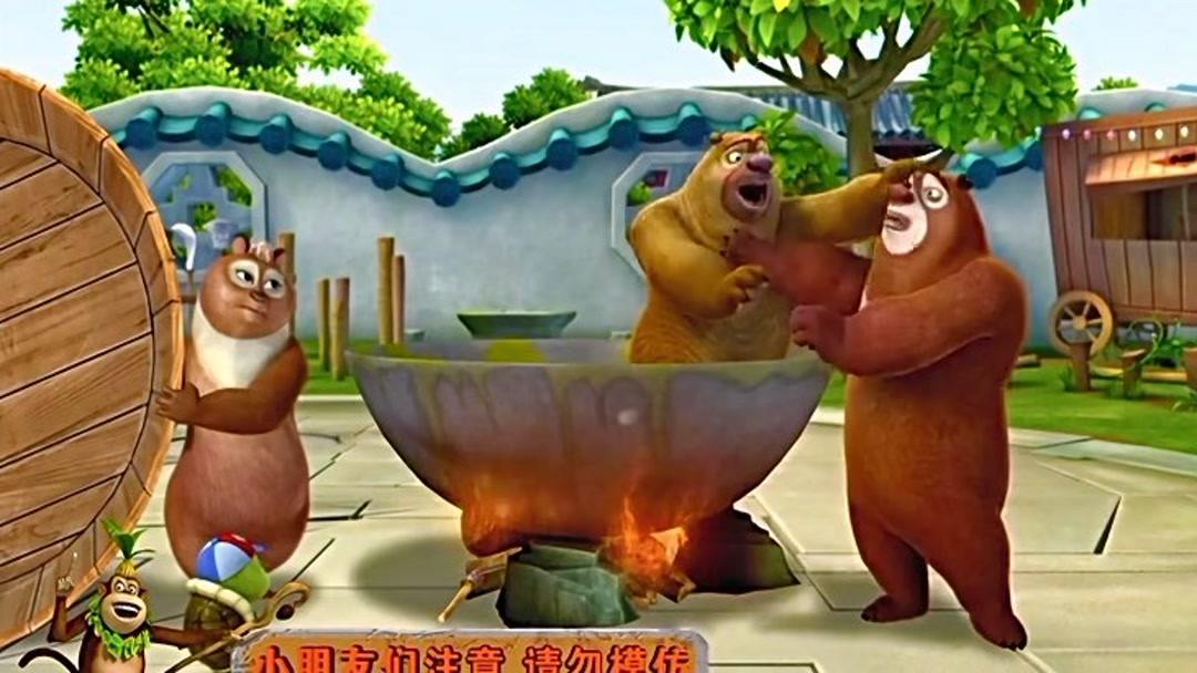 家里的小孩最近迷上了《熊出没之环球大冒险》综合治疗法,还拉着...