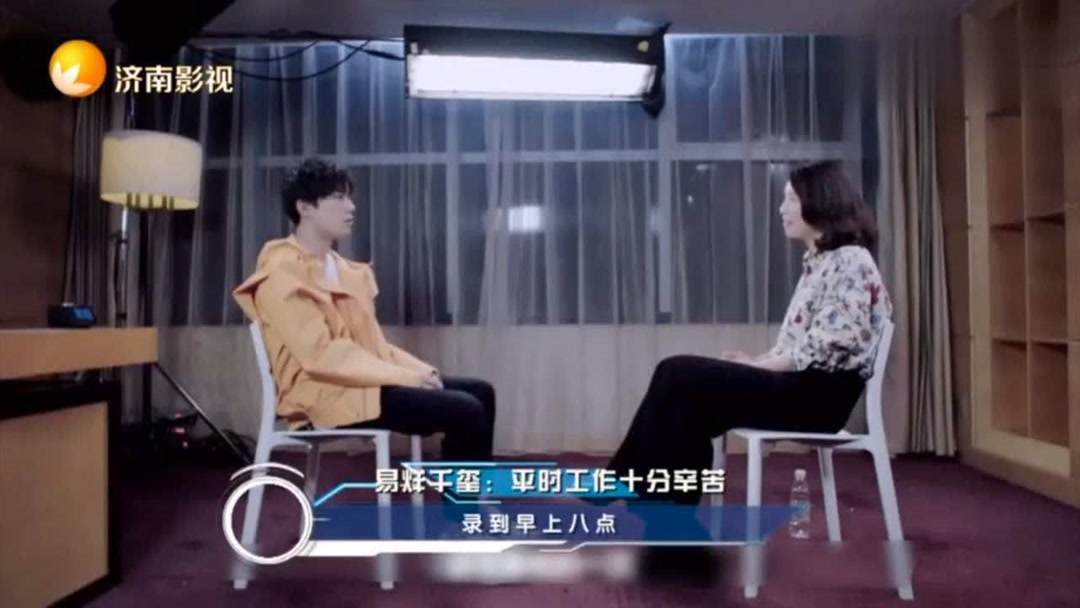 易烊千玺行程表亮了,工作总结表长的吓人,采访一番话亮了