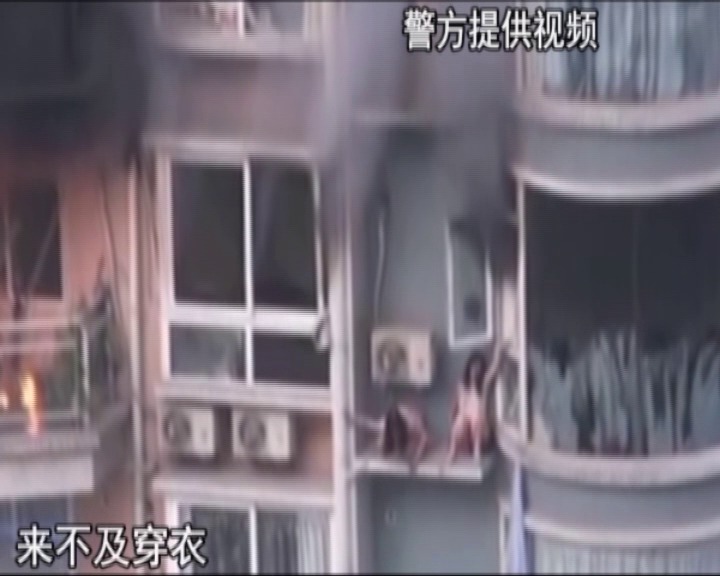 电器短路导致高楼起火,婆媳二人来不及穿衣,被逼空调外机处避难