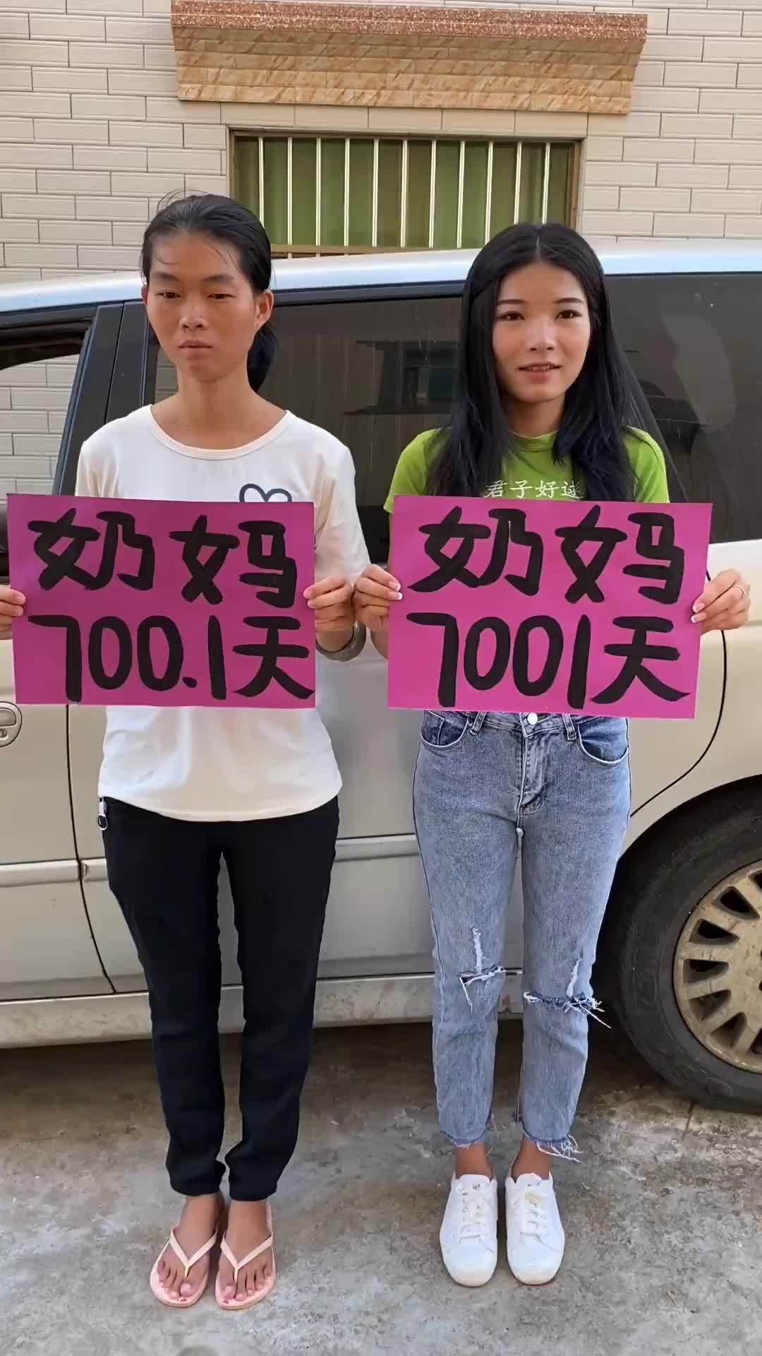 一样的奶妈,为什么不选我?就因为比别人多了一个小数点?不识货