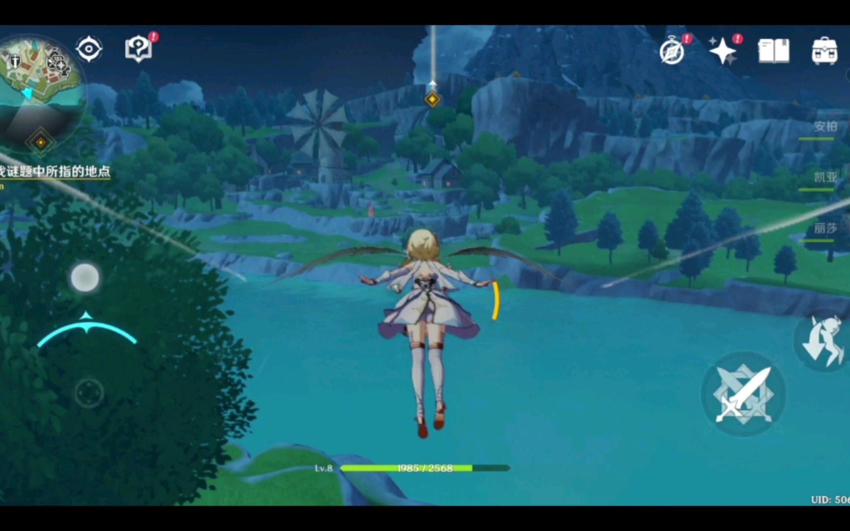 原神-前往清泉镇找线索-海盗的秘宝