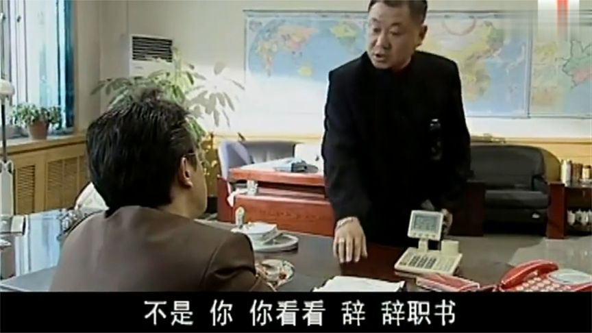 盘点辞职片段,彪哥用苦肉计辞职,没想到吴总直接同意了