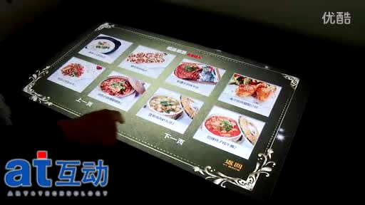 AT互动全新打造酒店互动查询系统,增强高端入住体验。