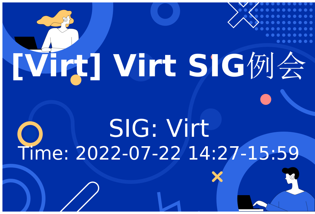 [Virt] Virt SIG例会 (2022-07-22) : StratoVirt 中的虚拟网卡是如何实现的
