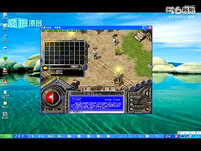 如何怎么开传奇私服