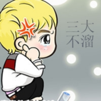 三大不溜的 