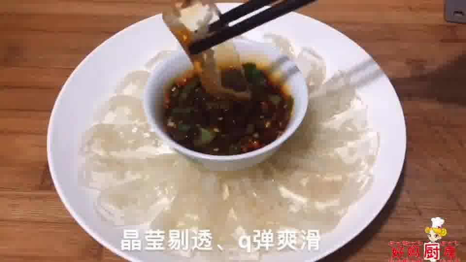 正宗水晶皮冻做法,不用熬煮,晶莹剔透Q弹爽滑