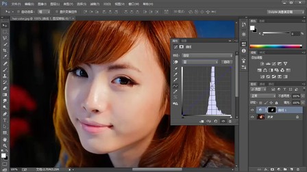 [PS教程]5 蒙版制作文字的倒影