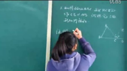 三角形的内角和