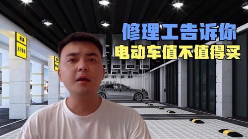 开过电动车就不想开燃油车了?修理工告诉你电动车和燃油车的差距