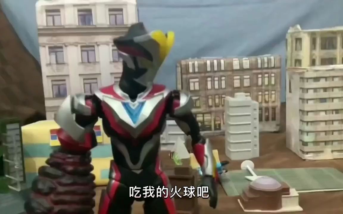 【定格动画】银河奥特曼