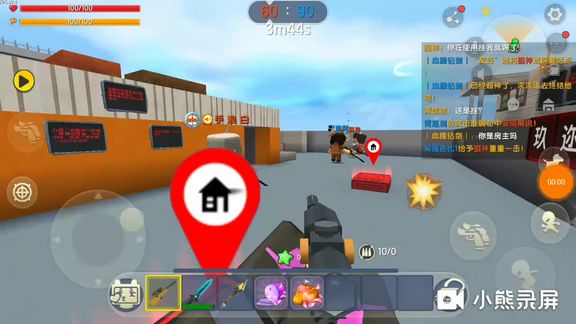 迷你世界飞天无限子弹和遁地挂