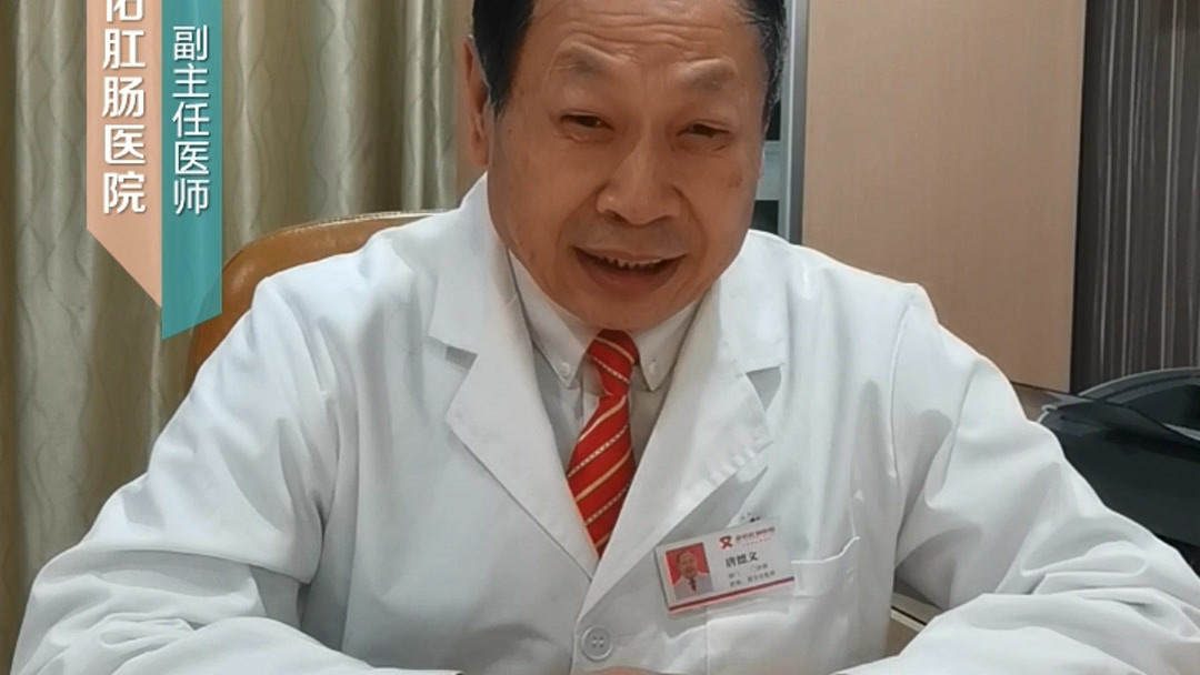大便出血是什么原因引起的?