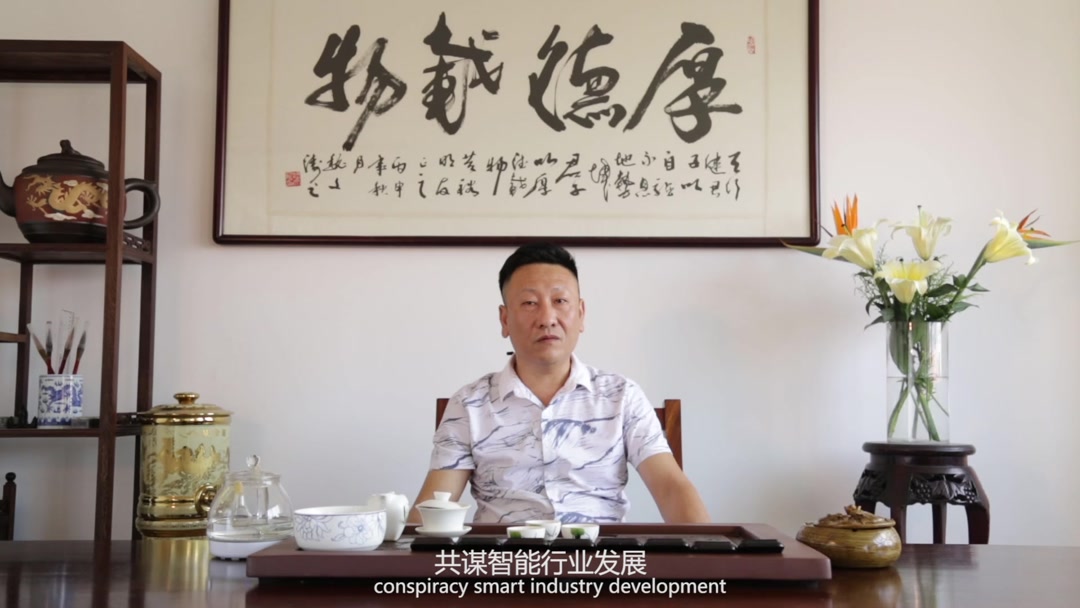 广禹智能魔镜企业宣传资料【中英版】