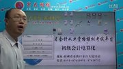 福建-福州会计证培训,培训中心,-编号13集福州升大学校