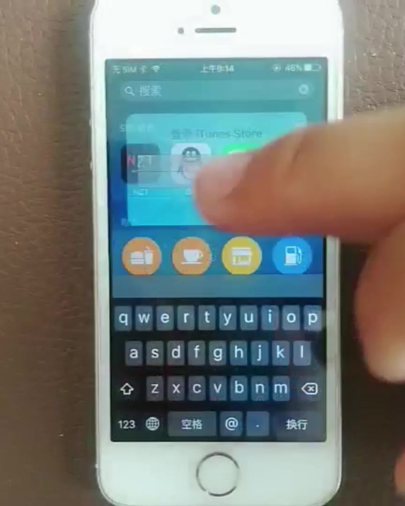 教你一个苹果自带浏览器,使用小技巧!快学起来吧!