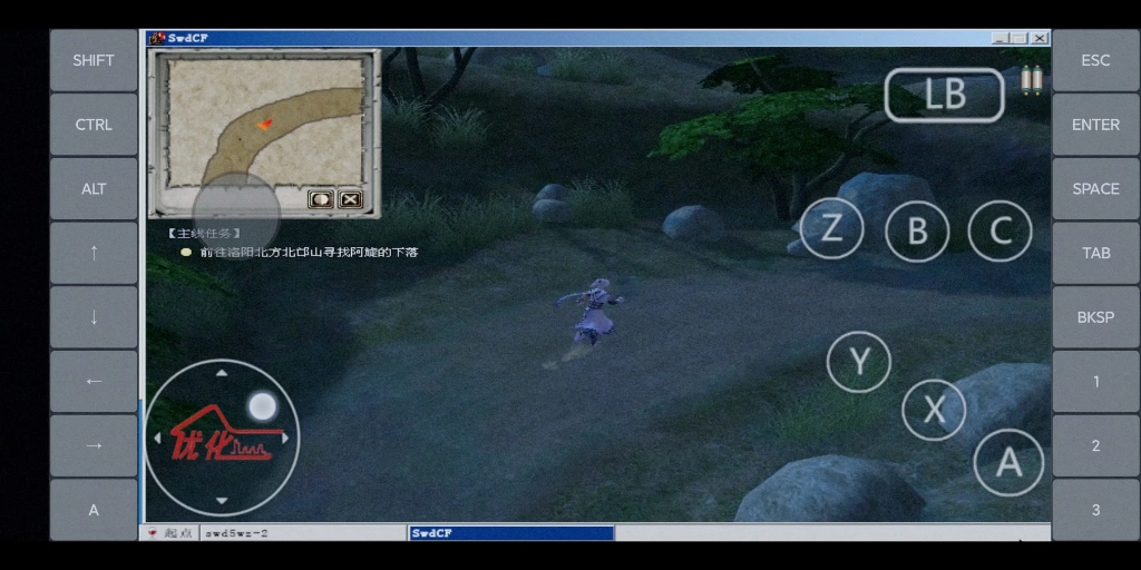 ...用优化模拟器玩电脑版轩辕剑5云之遥.非常完美.最高画质.无卡顿,不...