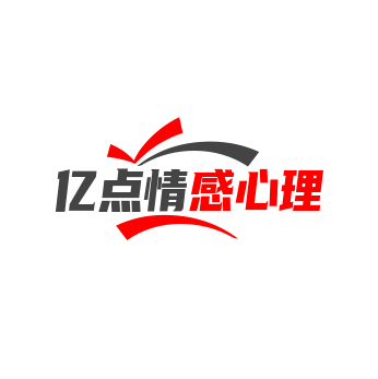 亿点情感心理知识 