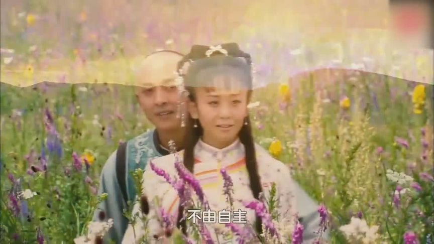 《新还珠格格》紫薇想认皇上可是害怕伤害到小燕子