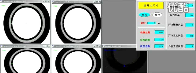 自动活塞环质量检测系统