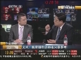 [交易时间]企业涨工资 谁说了算? 文兴:政府提供的标准只是参考