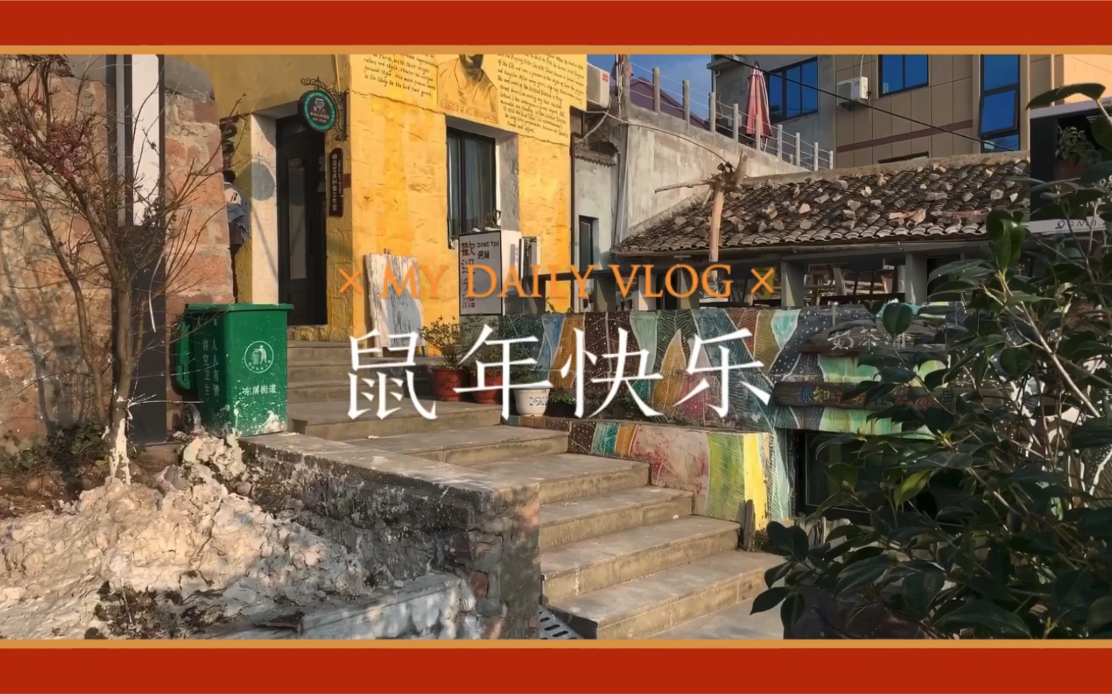 VLOG#8 鼠年快乐 2020BuJo设置|智云稳定器SmoothQ2开箱|煮面翻车...