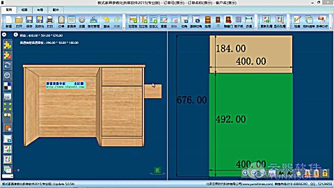 云熙软件专业化拆单软件双面电脑桌的制作