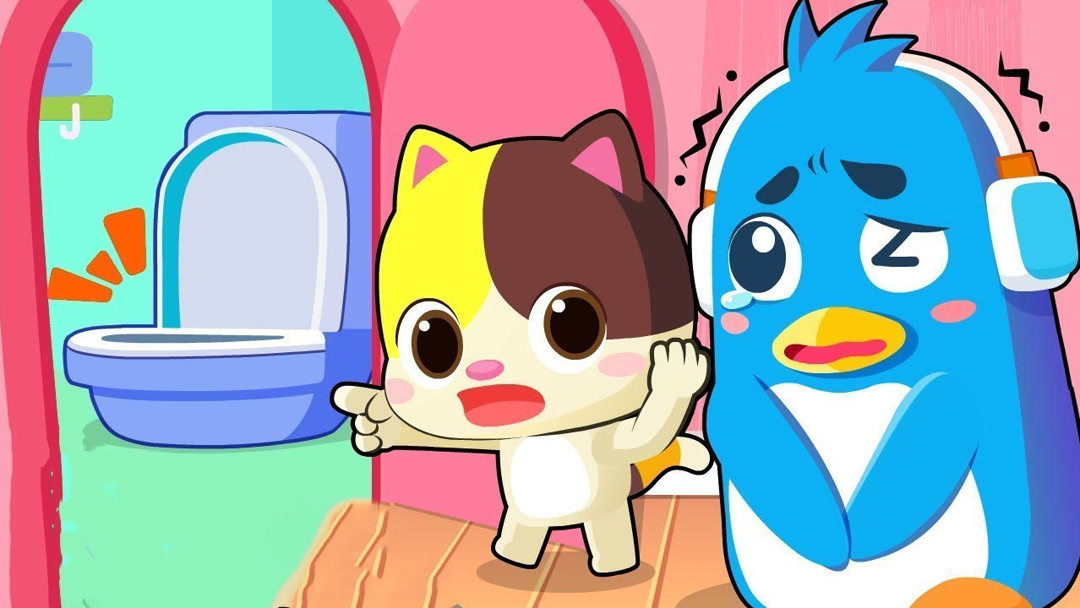 宝宝巴士:上厕所要去马桶哦,好习惯从小养成