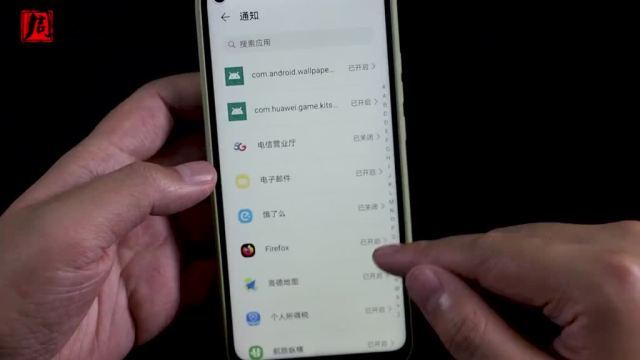 华为手机玩游戏发热?因为设置没关掉,还不赶紧关掉