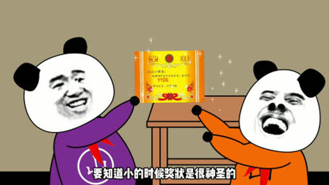 老师这次真的不能怪我啊