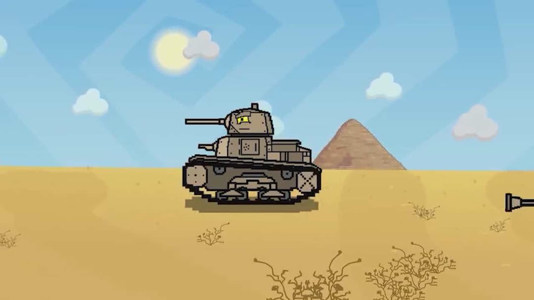 坦克动画:关于坦克学习计算机的卡通动画。