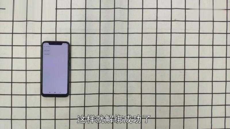 京东白条应该要怎么关闭呢