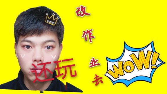 大二小哥修改三年级小学生的作业,被难住,修改两个小时太难了吧