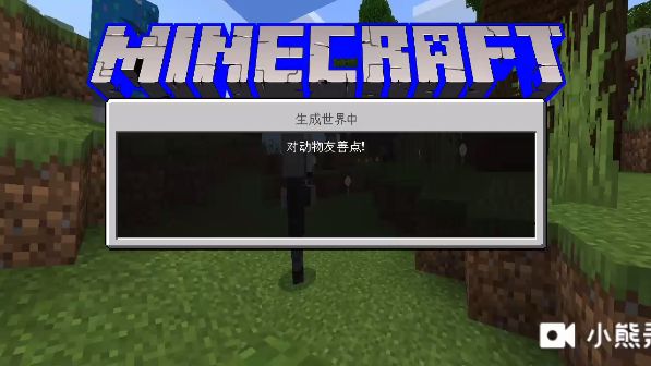 我的世界空岛生存 第二集