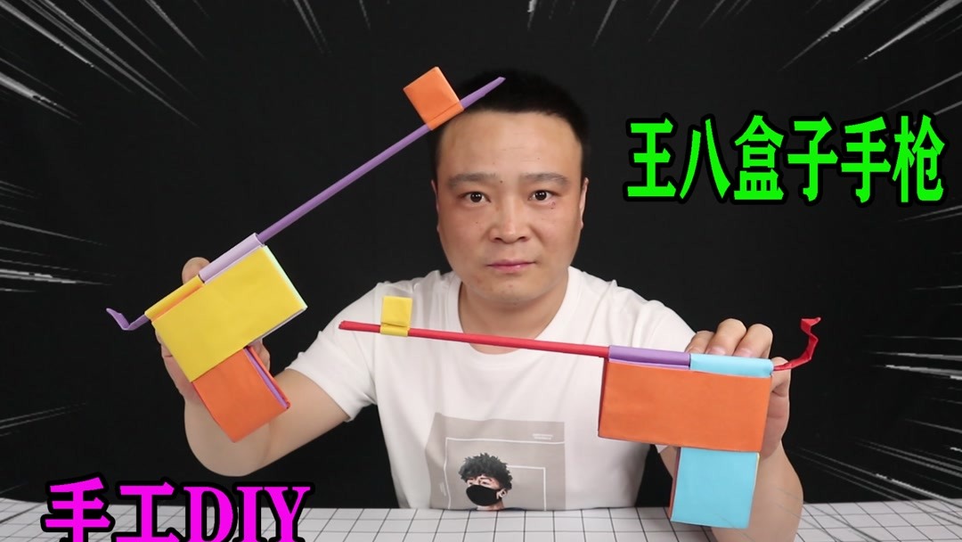 小浪哥用几张A4纸就折出来一把手枪,折好太有成就感了!