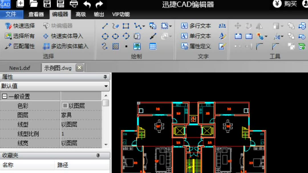 CAD图形如何填充图案