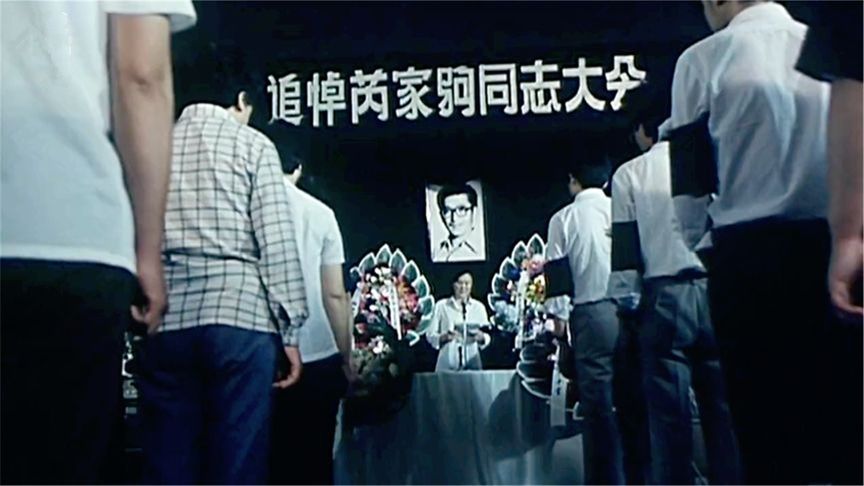 太讽刺!人还没死,单位就给办追悼会了,看得我头皮发麻