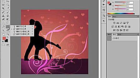 PS PS教学 ps视频 ps入门教程 PS案列视频:CD封面设计