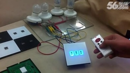 23-触摸屏学习型无线遥控继电器控制零火开关