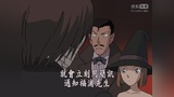名侦探柯南普通话345 与黑暗组织面对面 满月之夜的两起神秘事件(二)