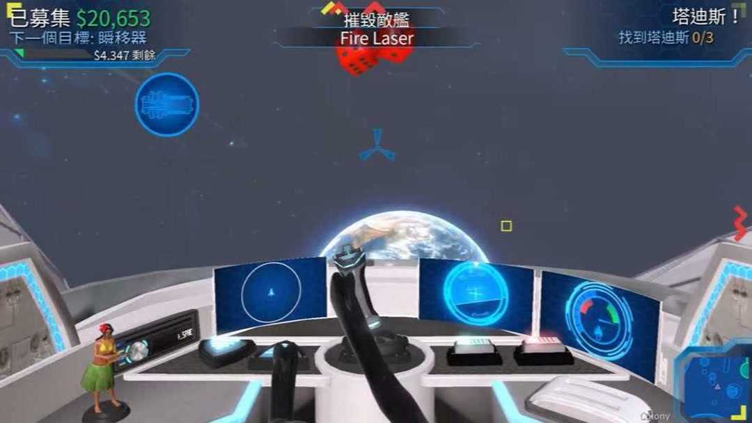 模拟山羊搞笑游戏实况驾驶太空船飞向地球