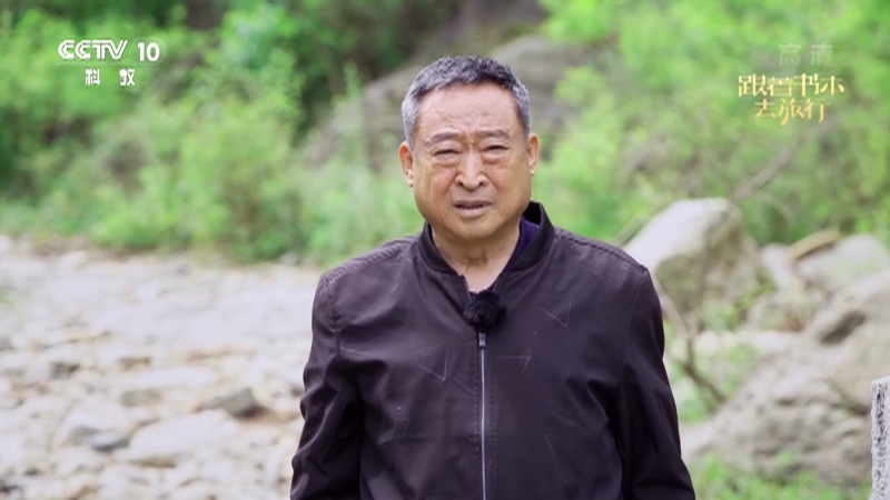 【跟着书本去旅行】荆山脚下有位神话“见证人”?