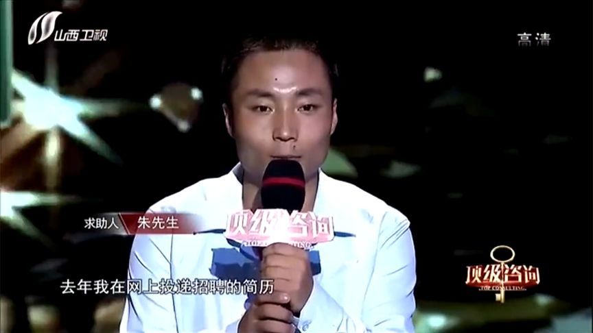 男子求职培训签协议,没有如愿找到工作,竟还负债2万元?